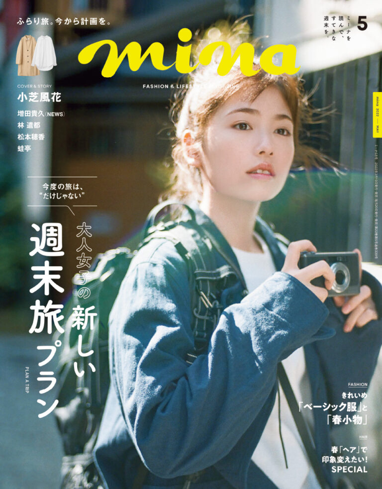 mina official ミーナ オフィシャルサイト