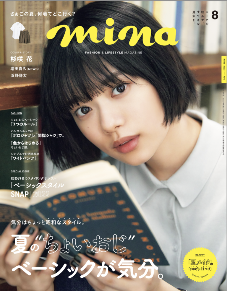 mina official ミーナ オフィシャルサイト