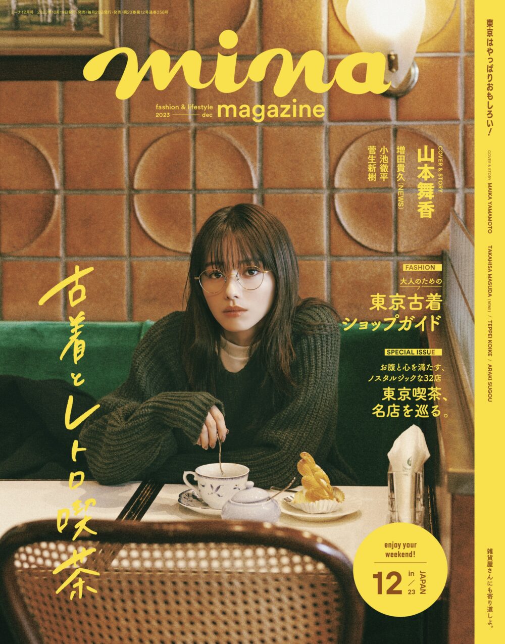 mina official ミーナ オフィシャルサイト