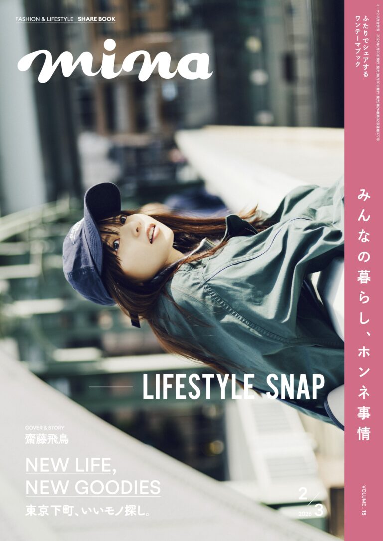 夕星社『mina』不定期刊行化のお知らせ | mina official ミーナ オフィシャルサイト