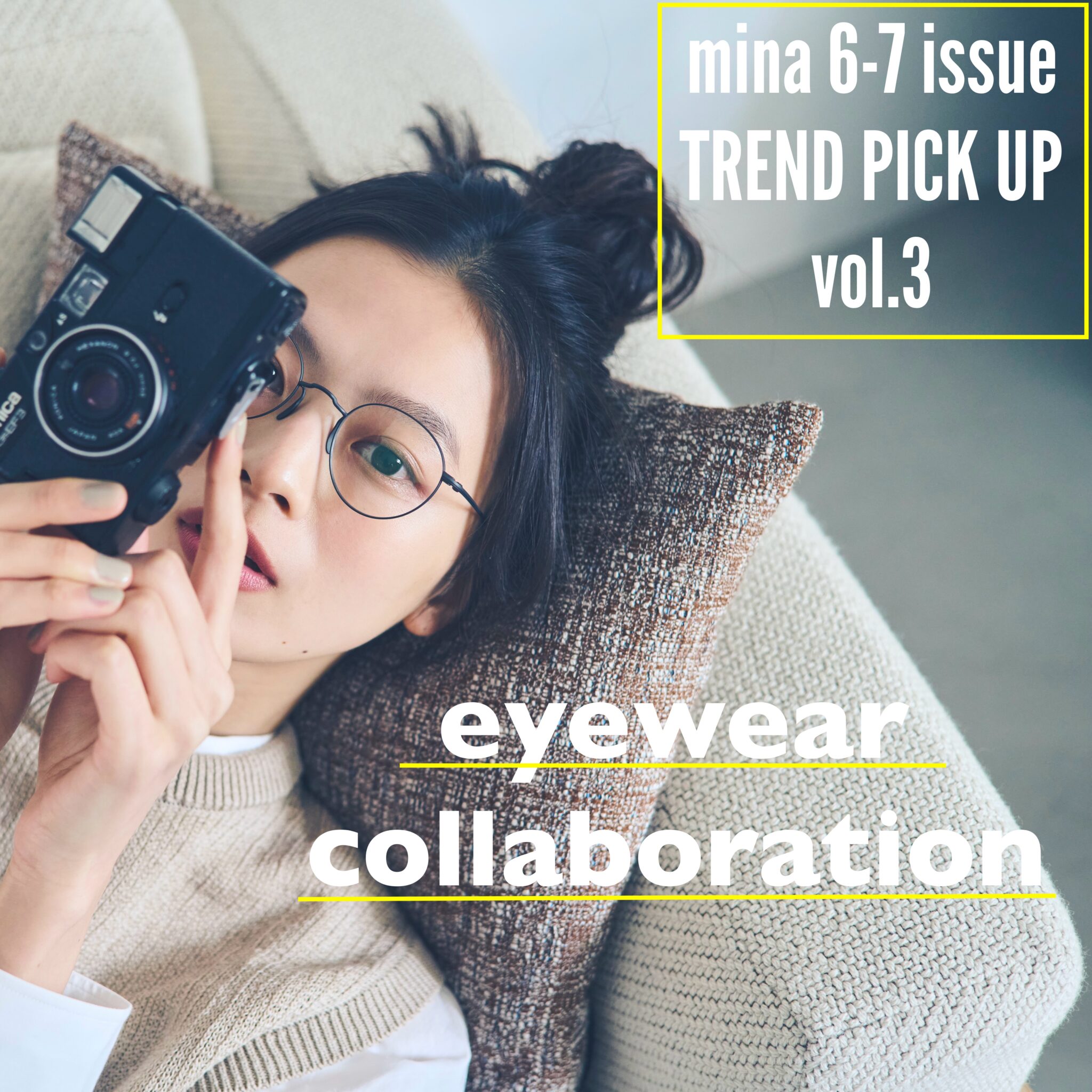 mina official ミーナ オフィシャルサイト