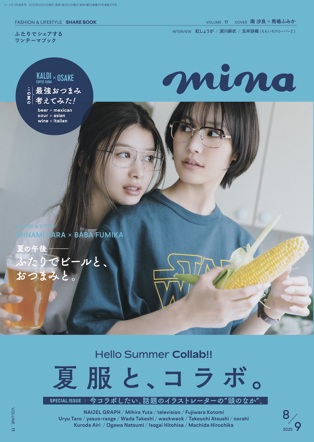 mina official ミーナ オフィシャルサイト