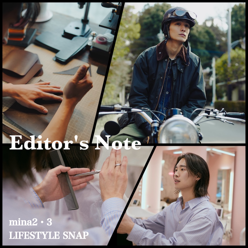 mina世代のリアルな暮らしって？ mina2・3月合併号「LIFE STYLE SNAP」特集【Editor’s Note vol.06 ...