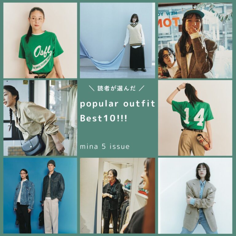 mina official ミーナ オフィシャルサイト
