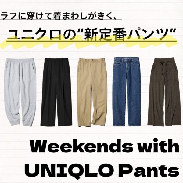 BRAND PICK UP | mina official ミーナ オフィシャルサイト